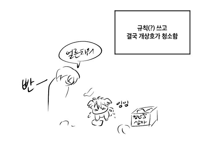 유자떡 On Twitter 55