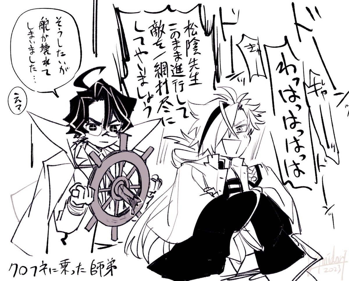 樹碧🪕11/23東5と02ab@kimidori_17_17の漫画作品一覧(4ページ目)