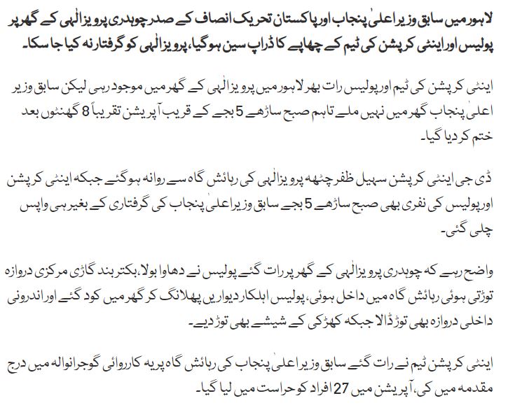 Thread by @ahmad_sarwar_ on Thread Reader App – Thread Reader App