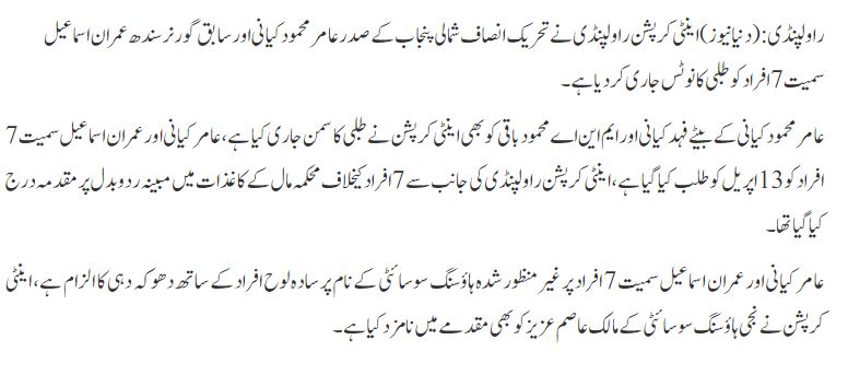 Thread by @ahmad_sarwar_ on Thread Reader App – Thread Reader App