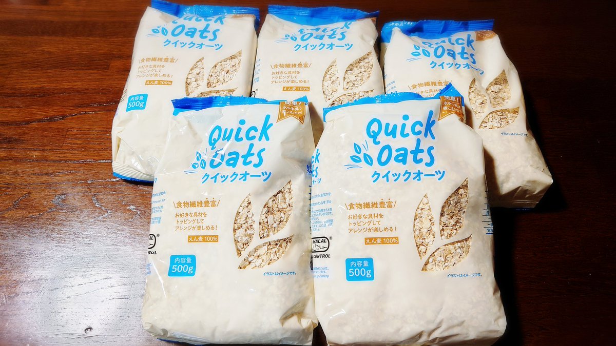 業務スーパーパトロール！冷凍油条（中華揚げパン）、106円オートミール、にんにくザーサイがおすすめ！ | Jocee@最新ニュース