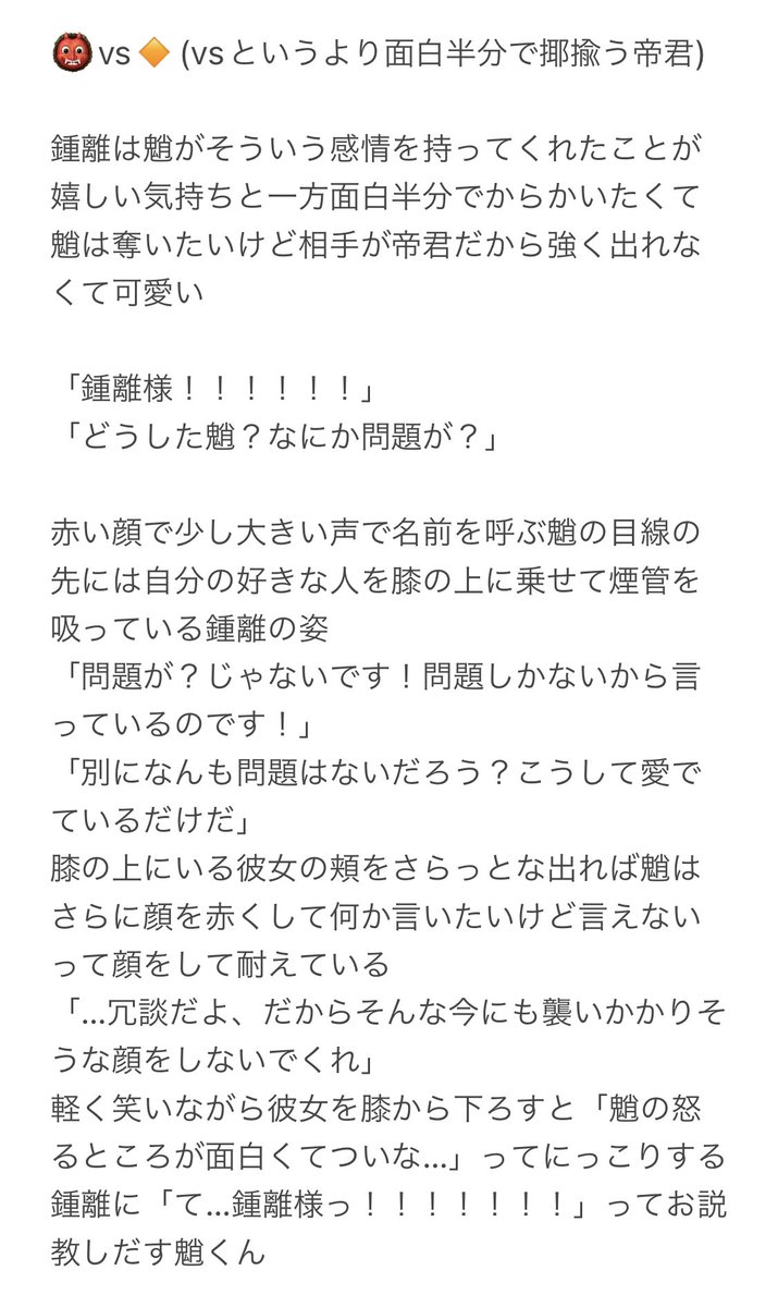 ゆゆ on Twitter: "#gnsnプラス #gnsn夢 取り合いしはじめたgnsn男子 🐳vs🔸┊ 🦉vs🦚┊ 🥃vs🎧┊ 👹vs🔸 (vsというよりサンドに近いかもしれません……)"