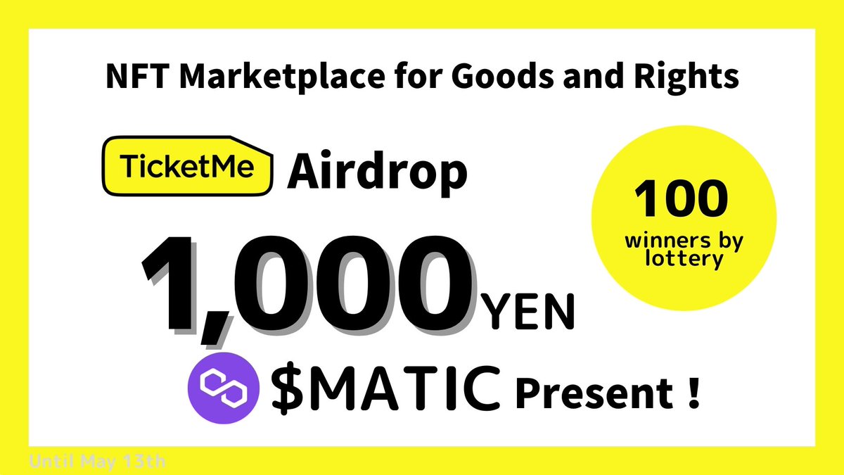 TicketMe｜チケミー公式さんの人気ツイート（新しい順） - ついふぁん！