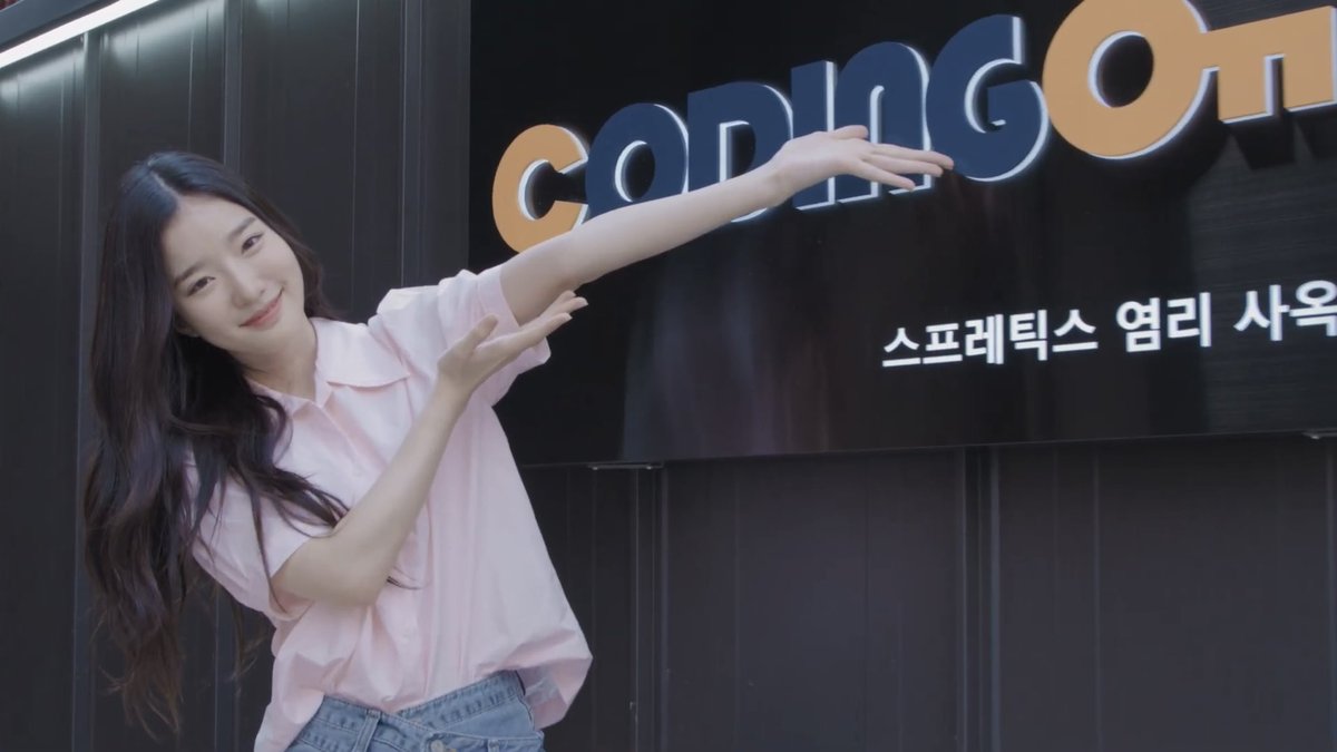 catchysalmon🐟 on Twitter: "CODINGOn สถาบันสอนcodingที่ยูยอน #tripleS ได้ไปเล่นโฆษณามา ปล่อยโฆษณา ...