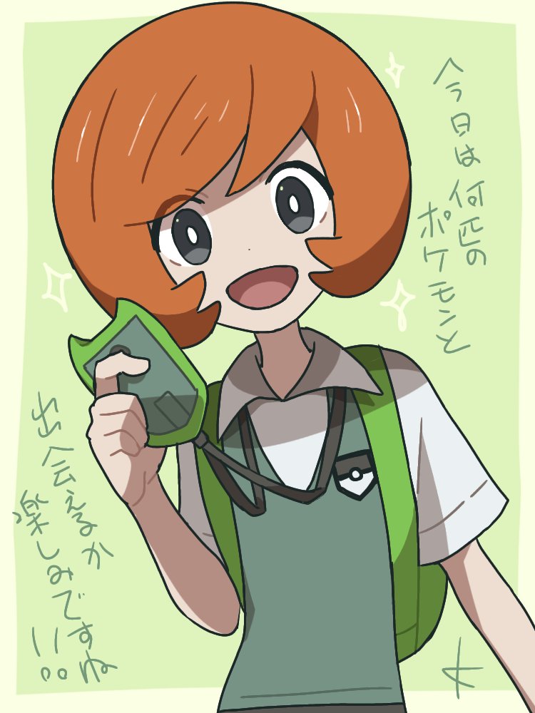 かなで on Twitter: "【ポケモンXY】SVとレジェアル以外図鑑完成させてなくてごめんな…🫠 https://t.co/L92obAJRGc" / Twitter