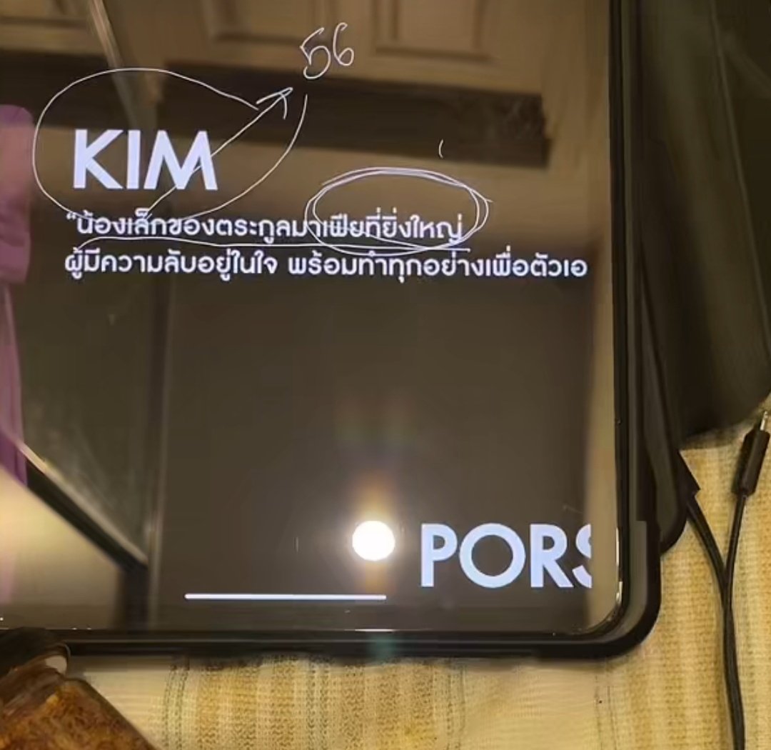 เธียรมนต์ วรภัทรจันทรา ณ ประเทศลาดกระบัง on Twitter: "เมิง555555555555 มาดูน้องเล็กของตระกูลก่อน ...