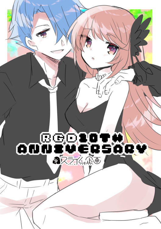 栗柚くりゅーコミ1 L10a On Twitter 新作ペーパーできた~~~ 明日07thパスタ会来られる同胞の方ぜひ貰っていってください🥲 07thパスタ会