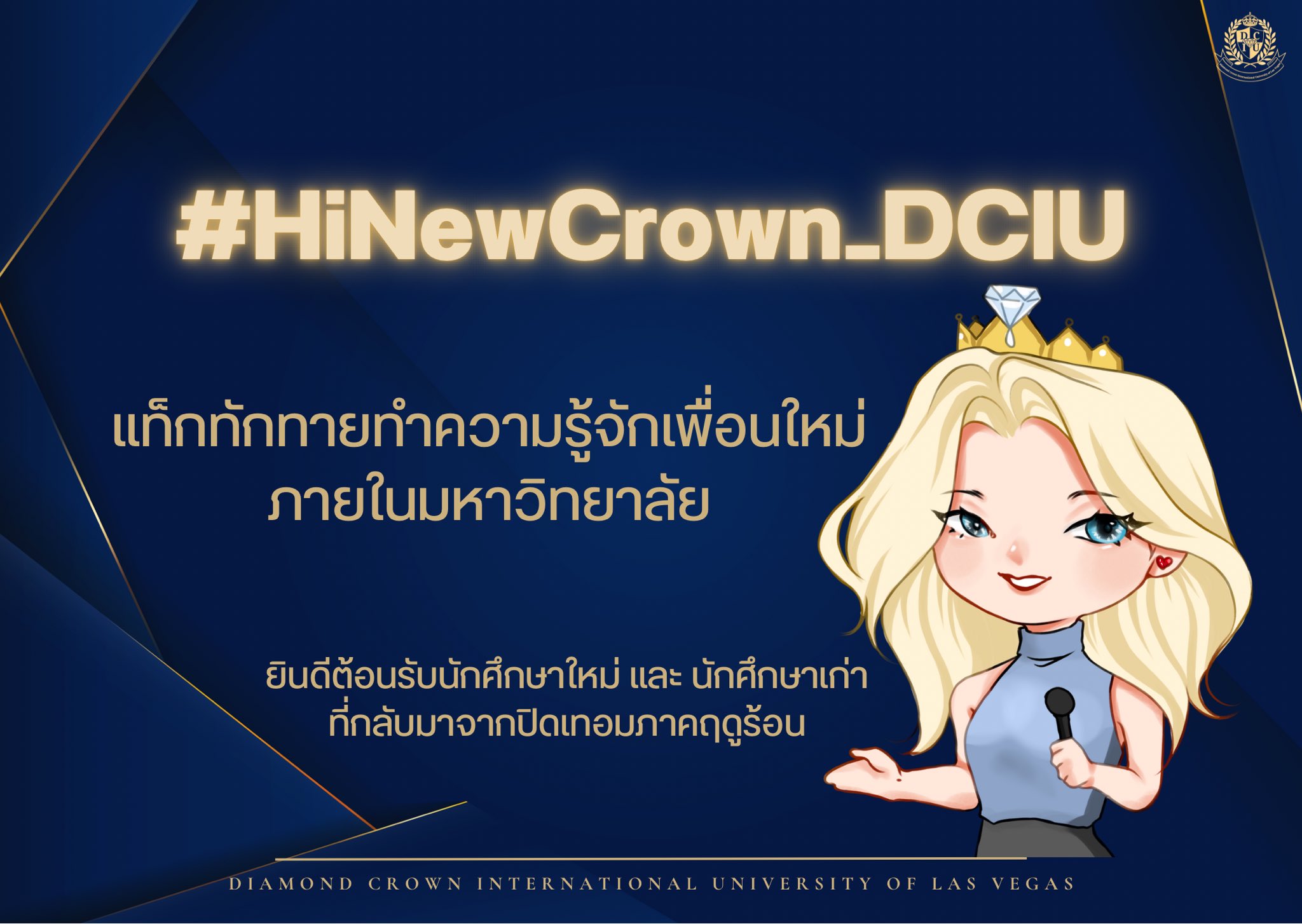 Look At The Sky ⚡️ (@Thundd_DCIU) / Twitter