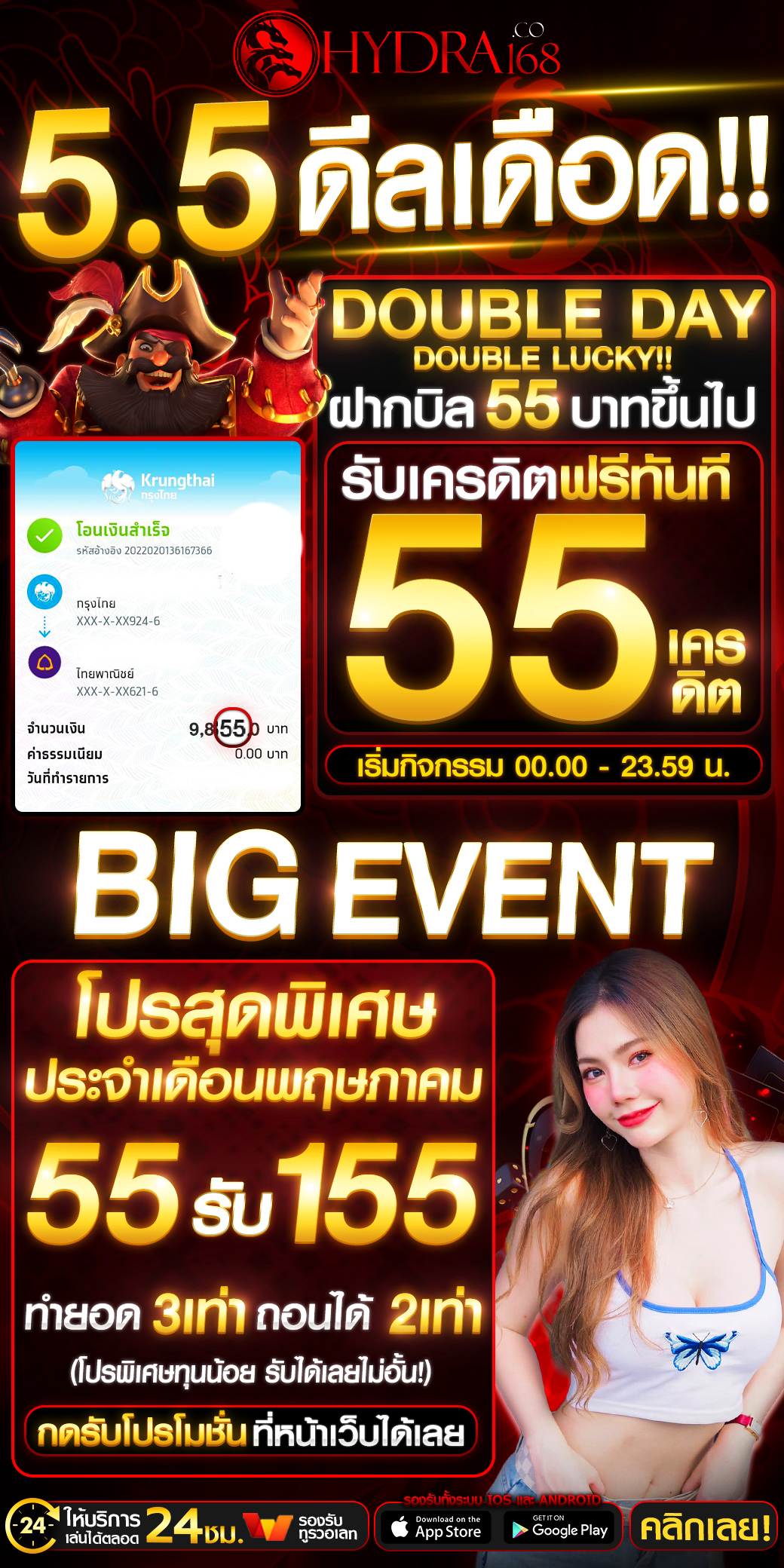 Phacharaphol Changplow (@wanjaichueaband) / Twitter