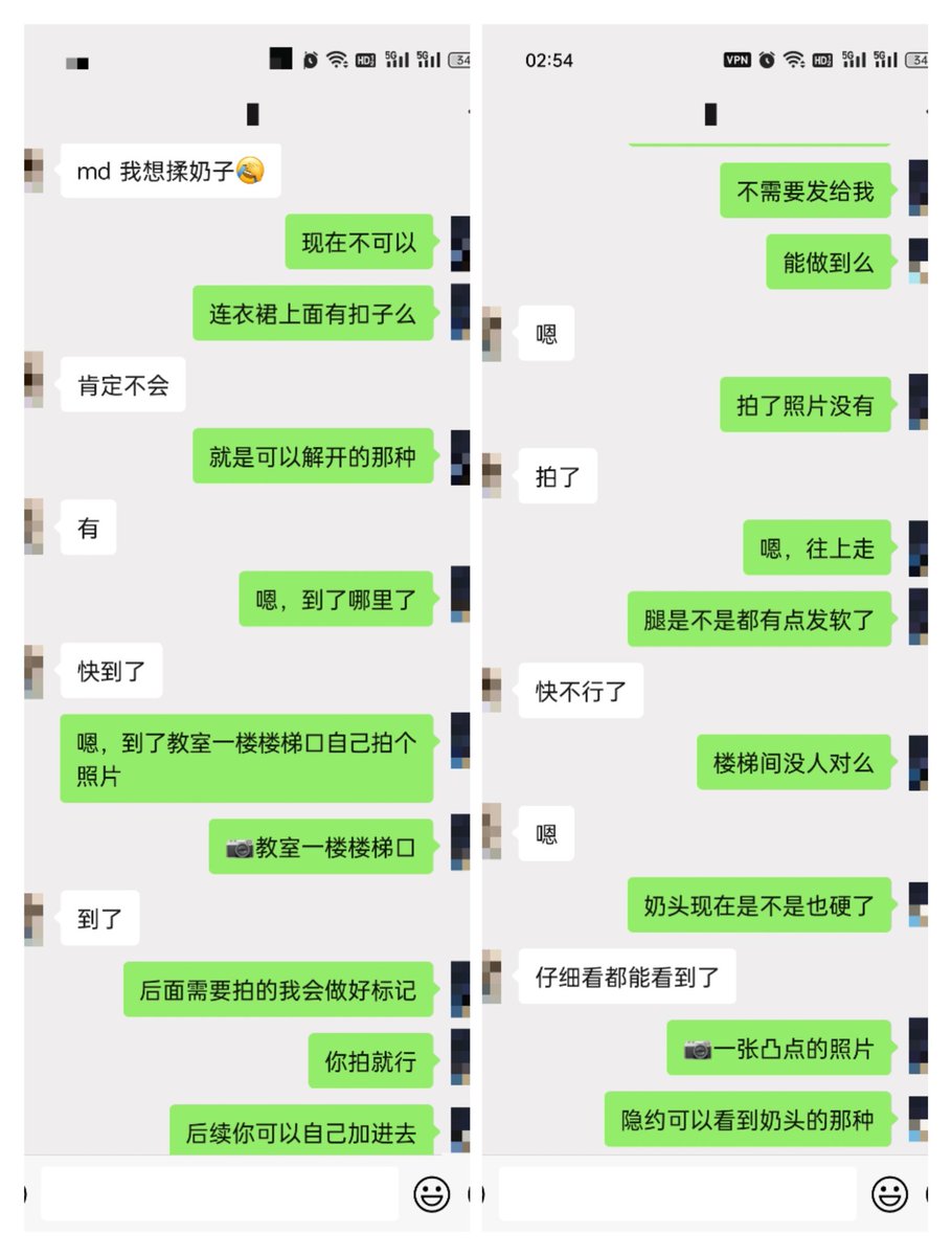 反差乐园 On Twitter 17最后的结局也是闺蜜成功把自己玩到了高潮反差 母狗 羞辱 社死 曝光 自毁 试探 大学生 舍友 闺蜜 女同 绿帽 丝袜