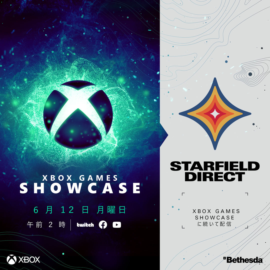 Starfield Countdown：Xbox Game Pass 和官方发布时间 - IT基礎