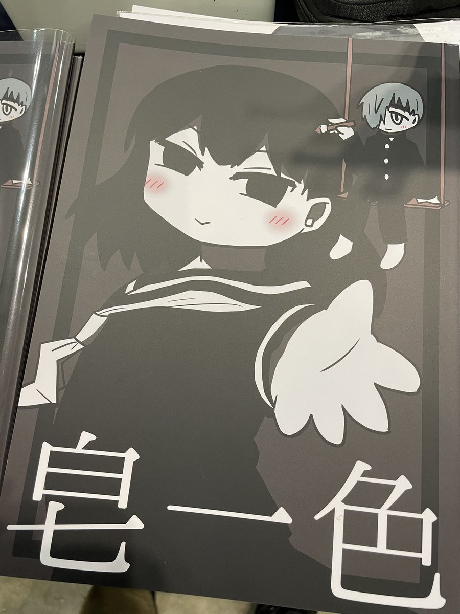 「良い感じに出来上がってて最高」白桃沢班長🍑COMITIA151【L19b】の漫画