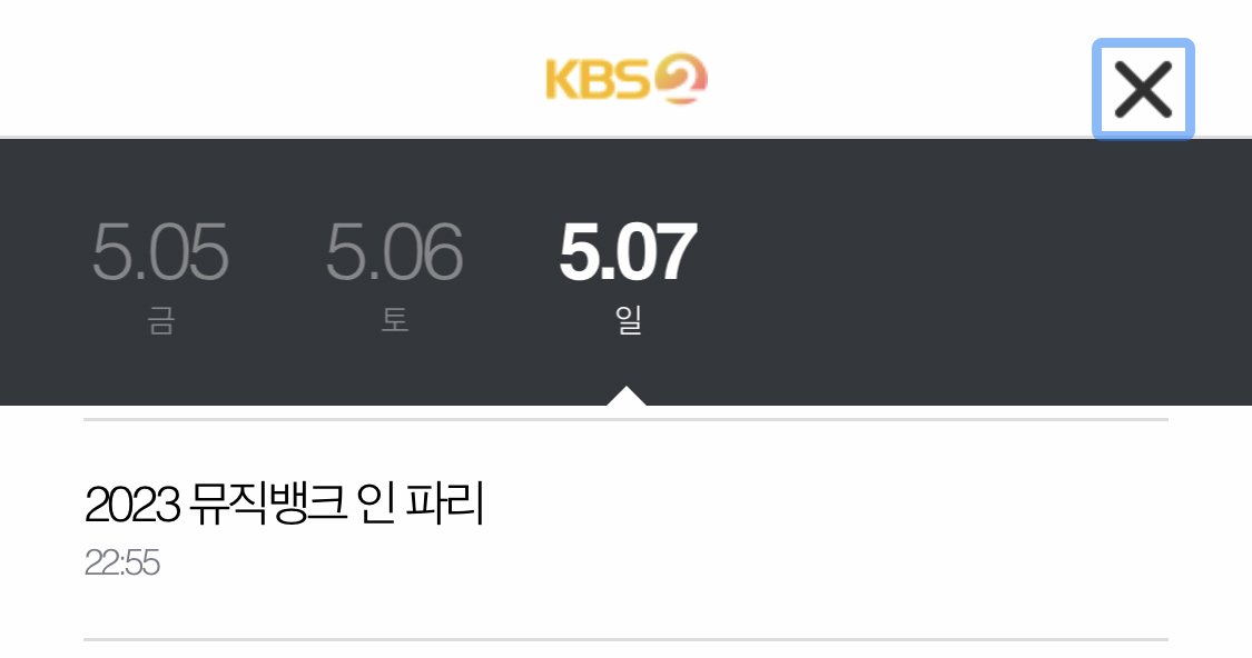 ㅁㅇ┊͙🤎 ₊⋆ on Twitter: "RT @tbznuna: Music Bank in Paris broadcast is set to air on Sunday 5/7th ...