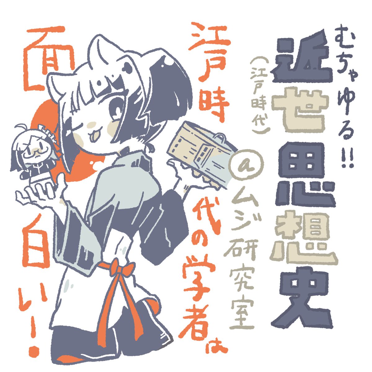 「https://t.co/7buFoGnGWz 」Китано / 🍖🐱の漫画