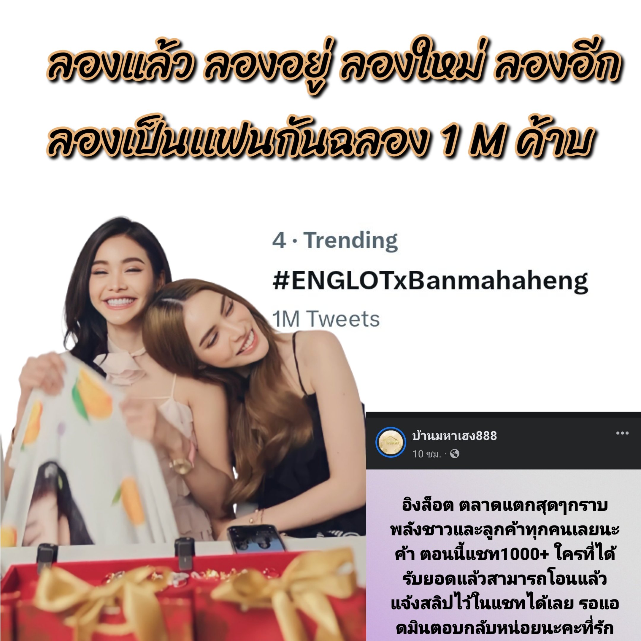 รักพี่ล็อต smiley (⁠ ⁠‿⁠ ⁠)🐰 (แอคสำรองสำหรับเทรน) (@thanakit0423) / Twitter