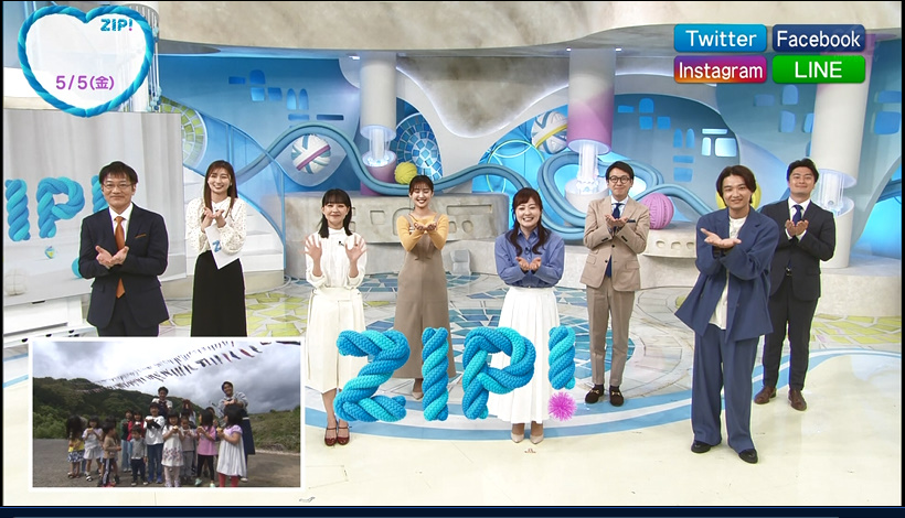 tvmaniaZERO on Twitter: "2023/05/05 #ZIP エンディング ワイプは 高知県四万十町の 伊藤楽さんと池田航さん と子どもたち"