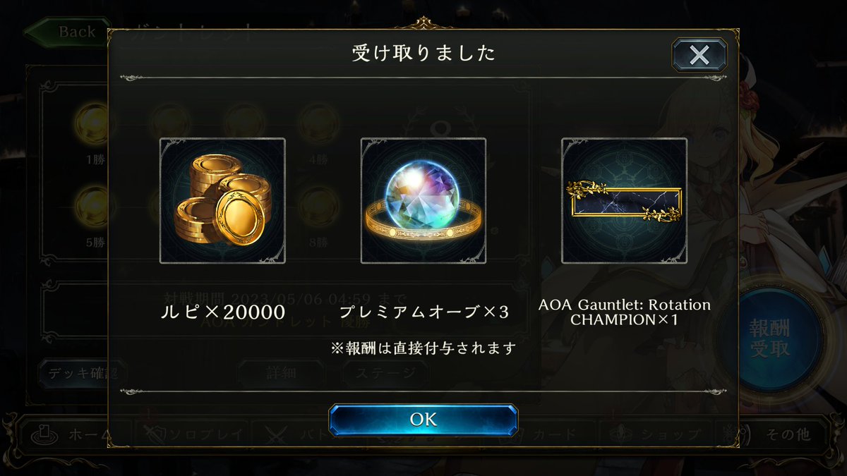 CQCQ/AXIZ on Twitter: "ガントレット3連覇嬉しすぎる～！！ 最終戦スナイプぶち抜いたの気持ちよすぎ🥳🥳 先攻チェック最強卍卍卍 https://youtube.com ...