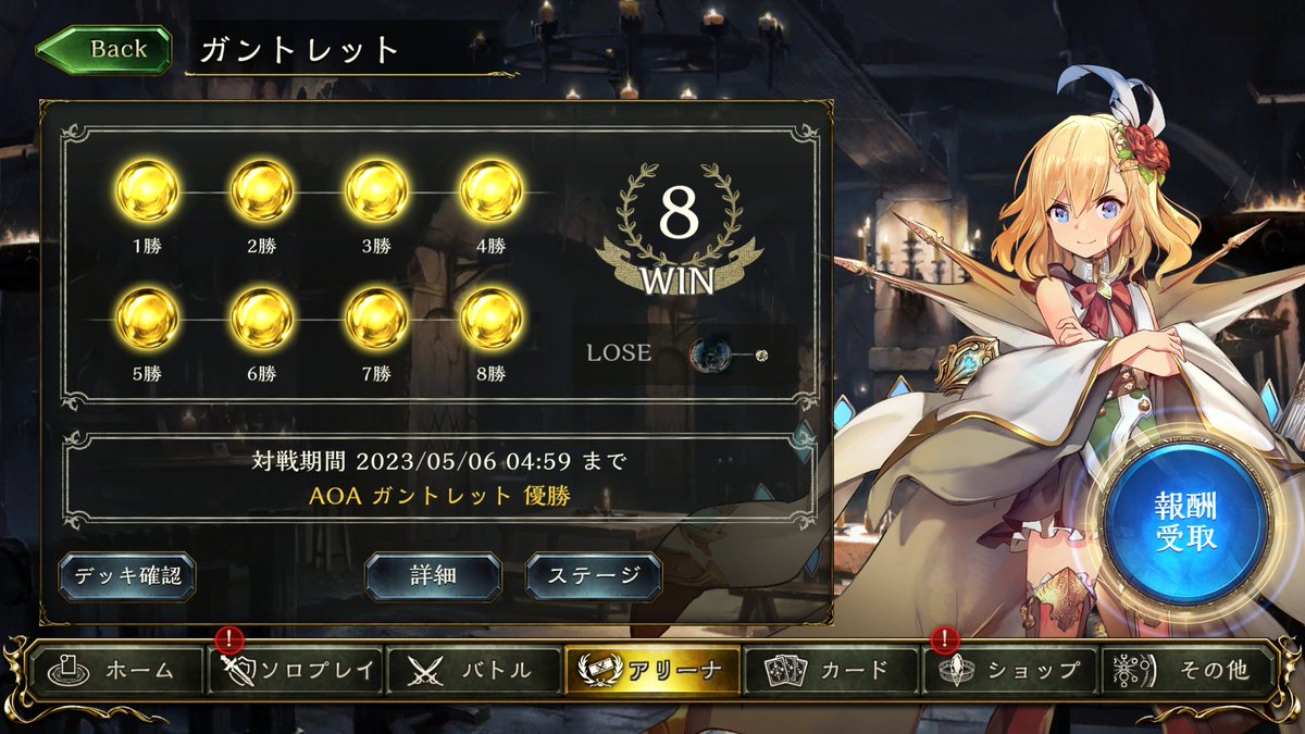 CQCQ/AXIZ on Twitter: "ガントレット3連覇嬉しすぎる～！！ 最終戦スナイプぶち抜いたの気持ちよすぎ🥳🥳 先攻チェック最強卍卍卍 https://youtube.com ...