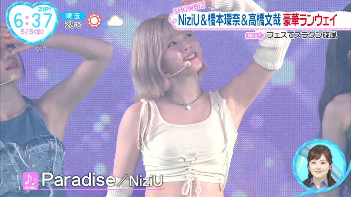 🐣🐰 on Twitter: "#ZIP 5/5 NiziU 豪華ランウェイ #GirlsAward2023"