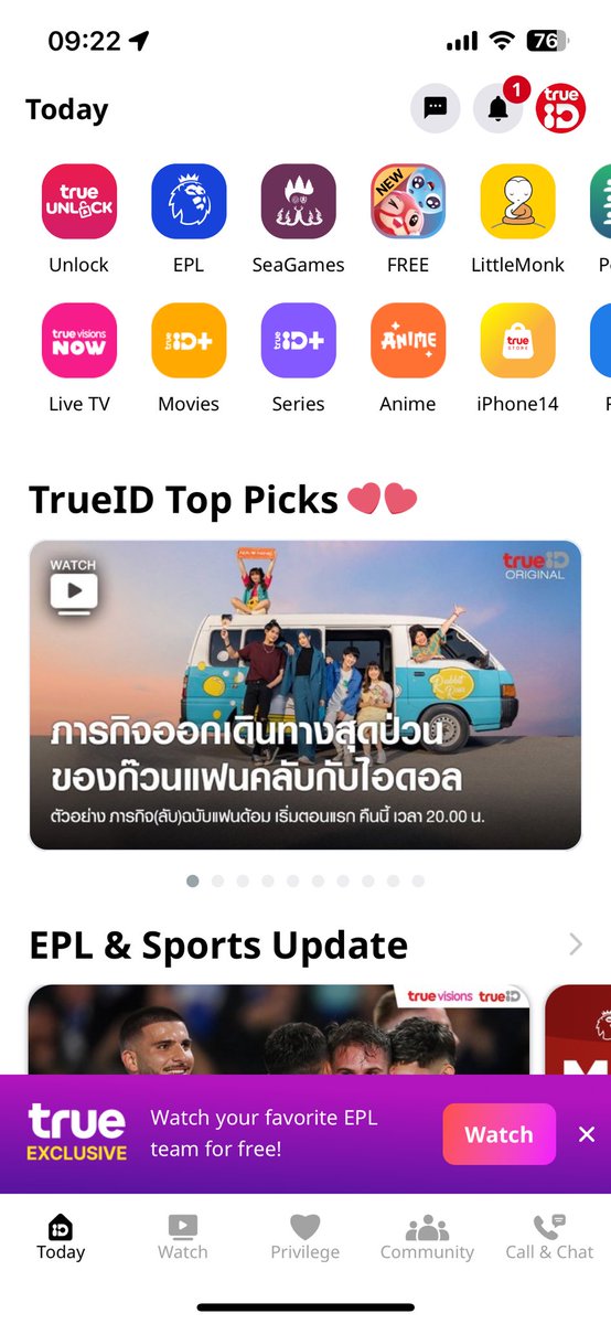 TrueID on Twitter: "เปิดแอป TrueID ซ้อมรอดู "ภารกิจ(ลับ)ฉบับแฟนด้อม Mission Fan-Possible" คืนนี้ ...