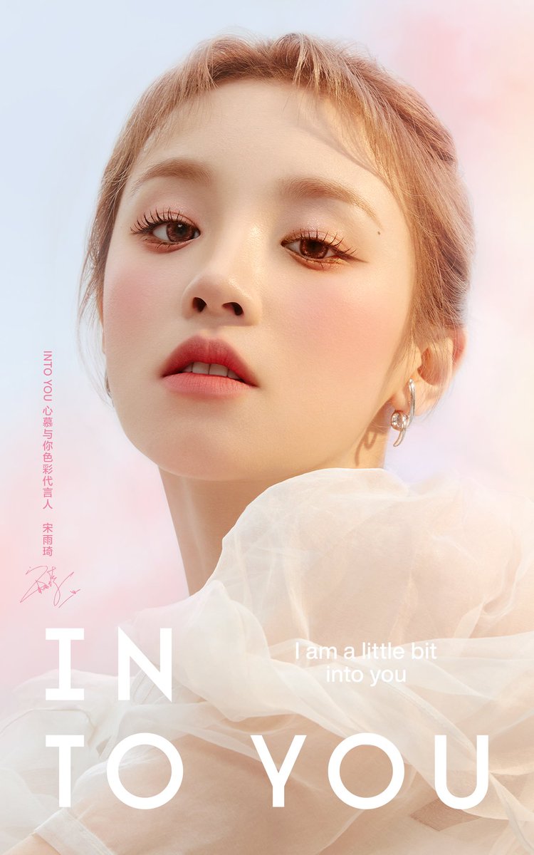 (G)I-DLE·(여자)아이들 on Twitter: "#YUQI x #INTOYOU #여자아이들 #GIDLE #우기"
