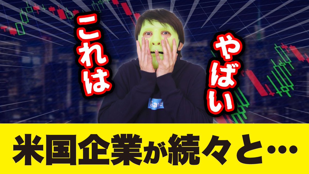 投資家プログラマーgo On Twitter リセッションは不可避 ひたひたと水面下で起きていること リーマンショック後で最大の数字 僕