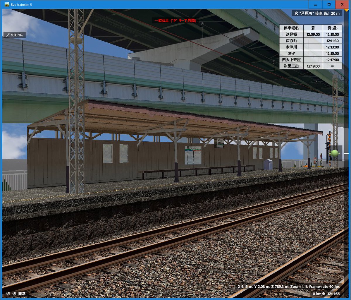 BVE南海汐見橋線Project on Twitter: "芦原町駅の自線側ホームの進捗です。"