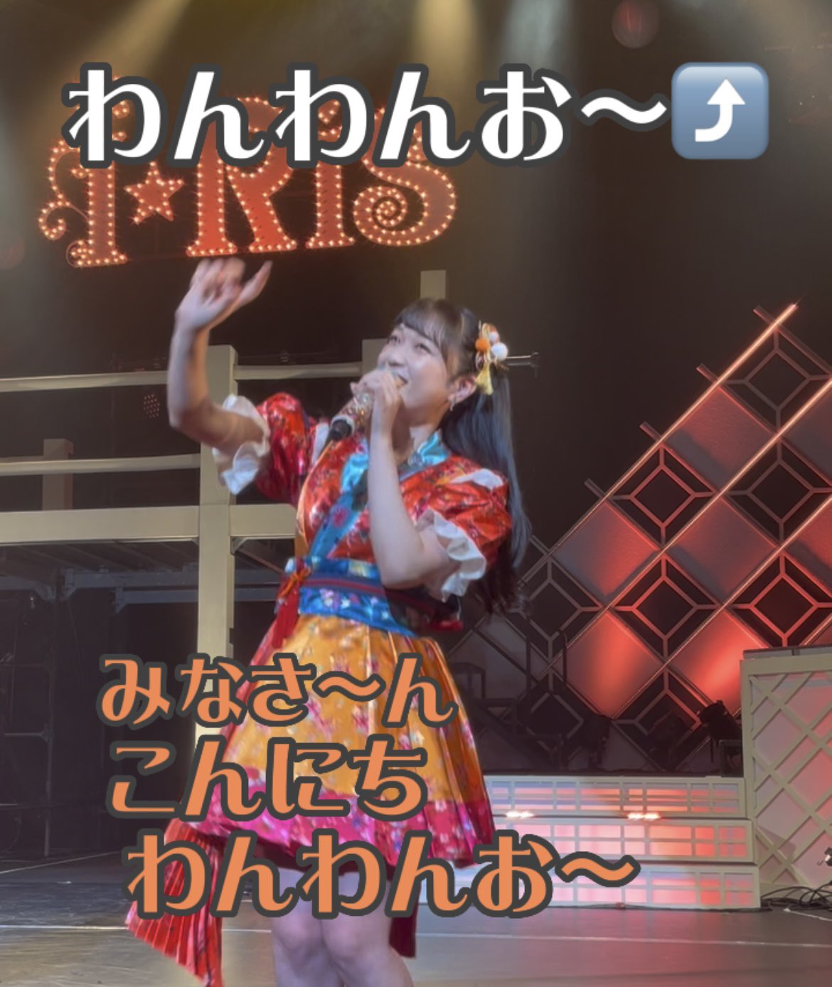 i☆Ris on Twitter: " 🤳YouTube short更新🤳 i☆Risゴールデン まいにちショート6日目🌈！ #りすつあー8 から 自己紹介部分をお届けします！🫶 (🐕‍🦺🦮 ...