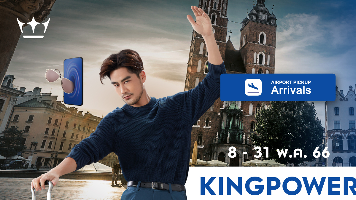 KingPowerOfficial on Twitter: "KING POWER ONLINE ช้อปง่ายเป็นไปได้ทุกการเดินทาง > https://bit.ly ...