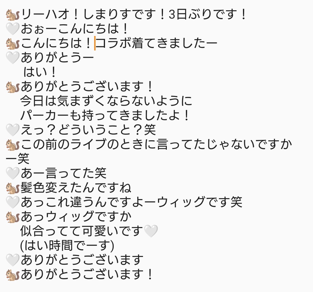 しまりすくん@Liella!🎧🍨さゆりす🌷鯉友🤍 on Twitter: "Liella!2ndアルバム「Second Sparkle」 発売記念お渡し会のレポです (Liyuuちゃん ...