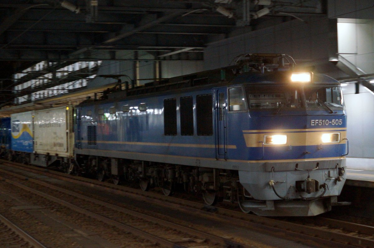 波鉄 on Twitter: "2023.4.12 EF510-9 3098レ EF510-505 3099レ 高岡駅 今年のGWは混雑最高!? この時は My足の痛み具合が不安😵 宿泊ホテル ...