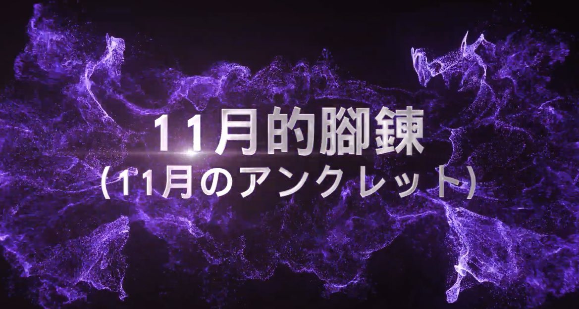 โชนนทร์ On Twitter Rt 48requesthour Akb48 Team Tp Announces 7th