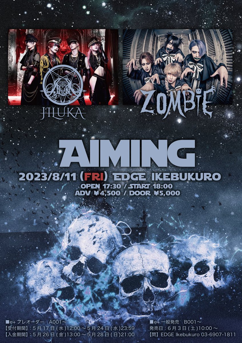 JILUKA -OFFICIAL- on Twitter: "【本日発売】 2MAN公演！ JILUKA x ZOMBIE 本日6/3の10:00〜 チケット一般発売です！ https ...