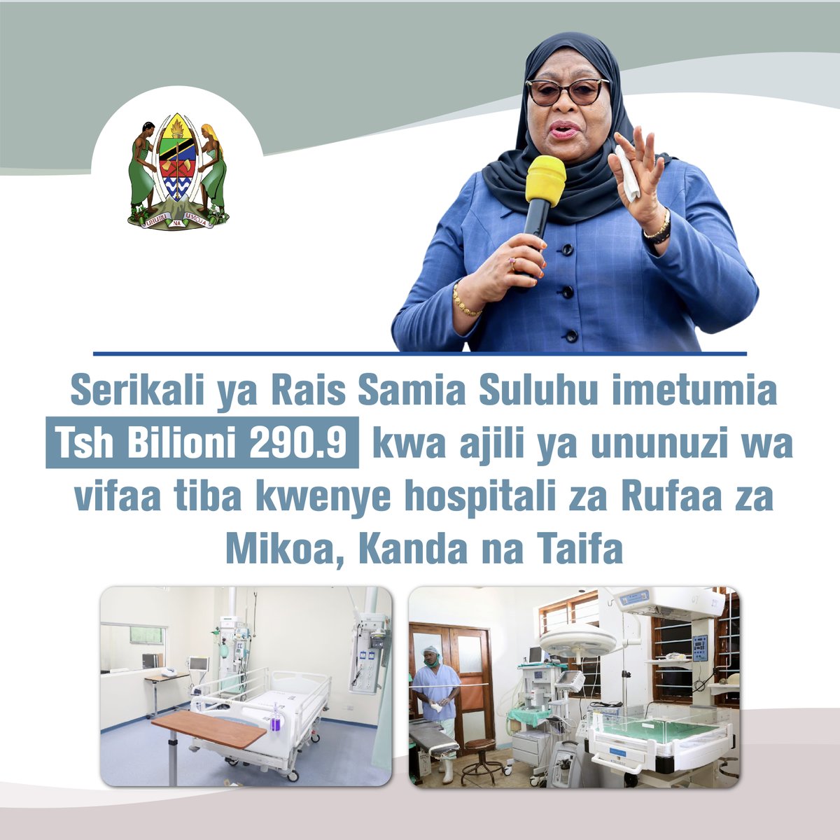 Aliyah on Twitter: "Utoaji huduma bora za Afya zinaenda sambamba na ununuzi wa vifaa tiba ...