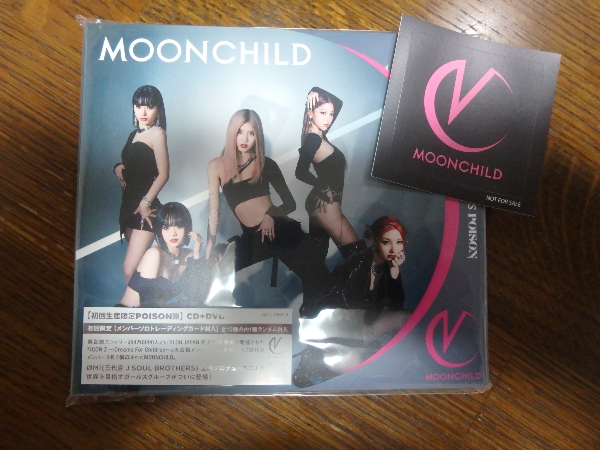 ラジー🌙MOOOS/RUNNDY on Twitter: "5月3日メジャーデビュー『MOONCHILD』 1st EP 『DELICIOUS POISON』POISON Ver.(2枚組 ...