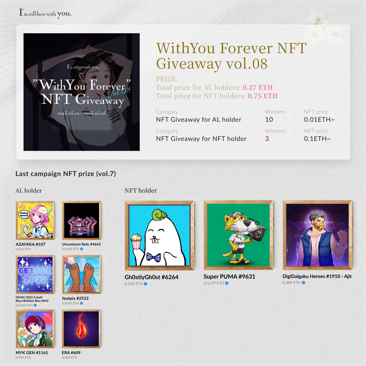 I'm still here with you on Twitter: "🎁 WithYou Forever NFT Giveaway vol.08 🎁 We have weekly NFT ...