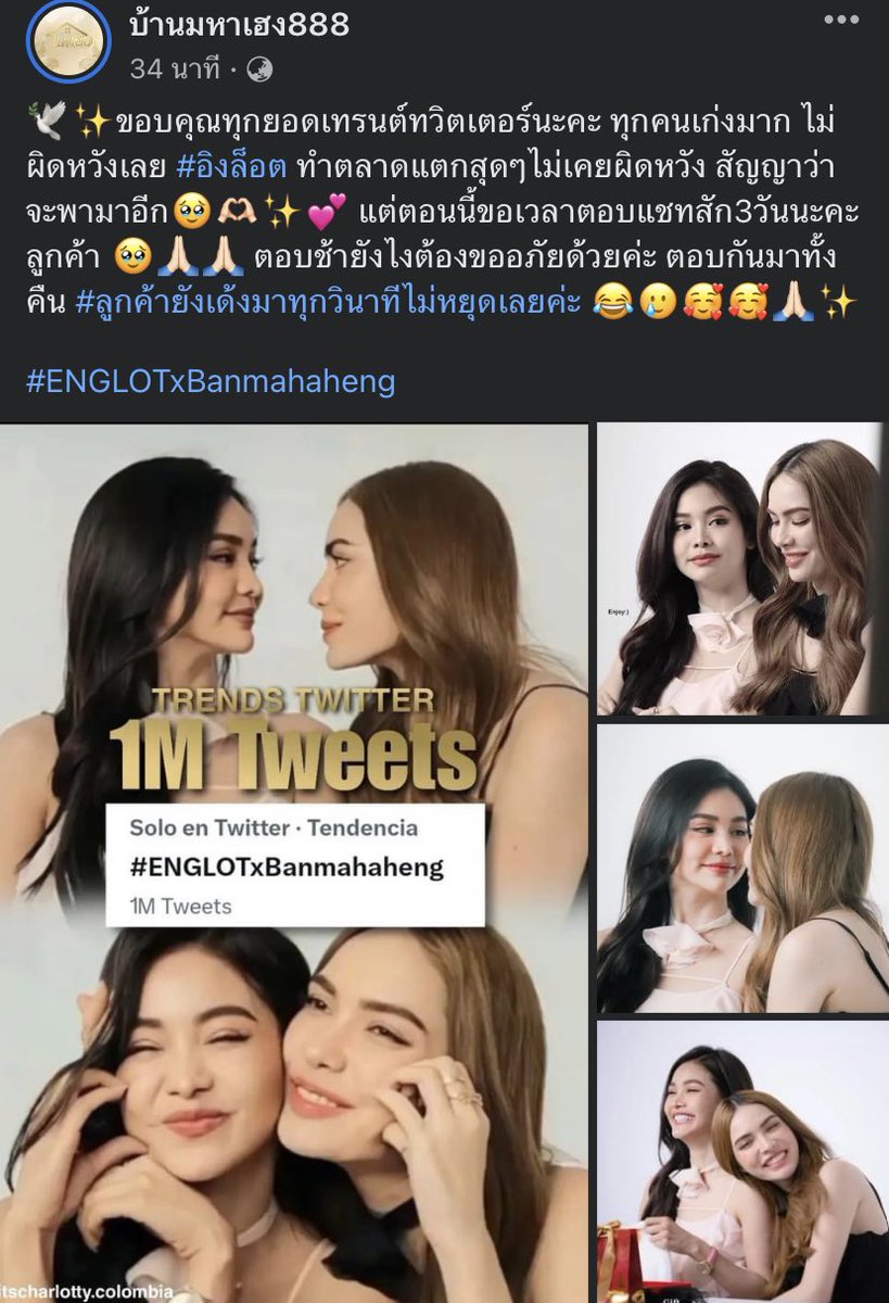 themoment📸 on Twitter: "RT @itsnongyim: อิงล็อตทำบ้านมหาเฮงยอดเเตกเเตนมาก ขอบคุณบ้านมหาเฮง ...