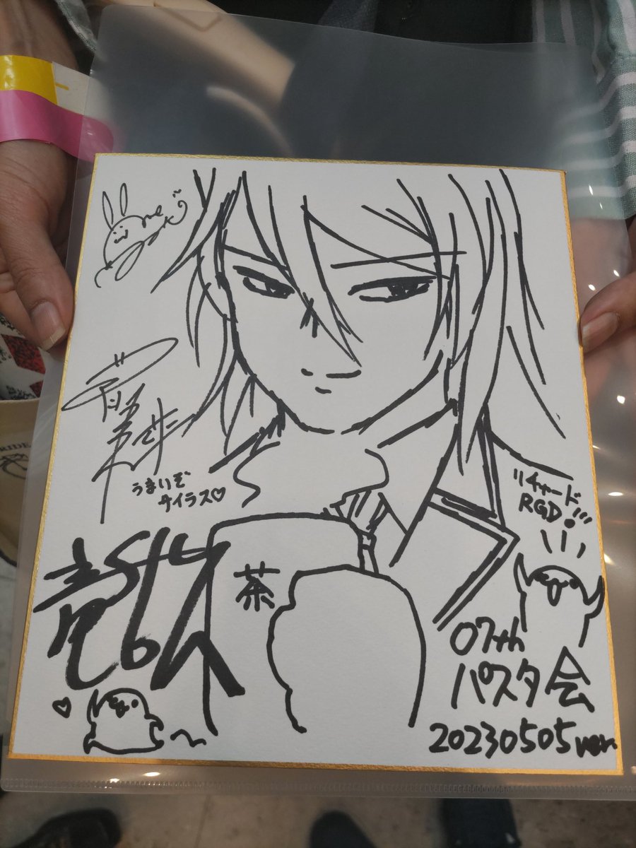 Planador On Twitter ご挨拶出来たり出来なかったりしましたが皆さんお疲れ様でした! これは見せてもらったトークショーラストのじゃんけん大会の景品のリチャード色紙