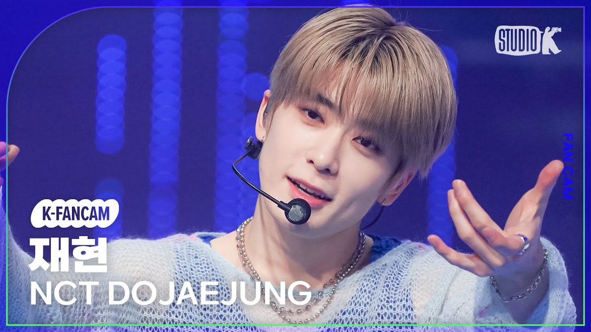 26auguxt. | 나는 도재정 팬이다! on Twitter: "RT @aquariusjjh: [K-Fancam] 엔시티 도재정 재현 직캠 'Perfume' (NCT ...
