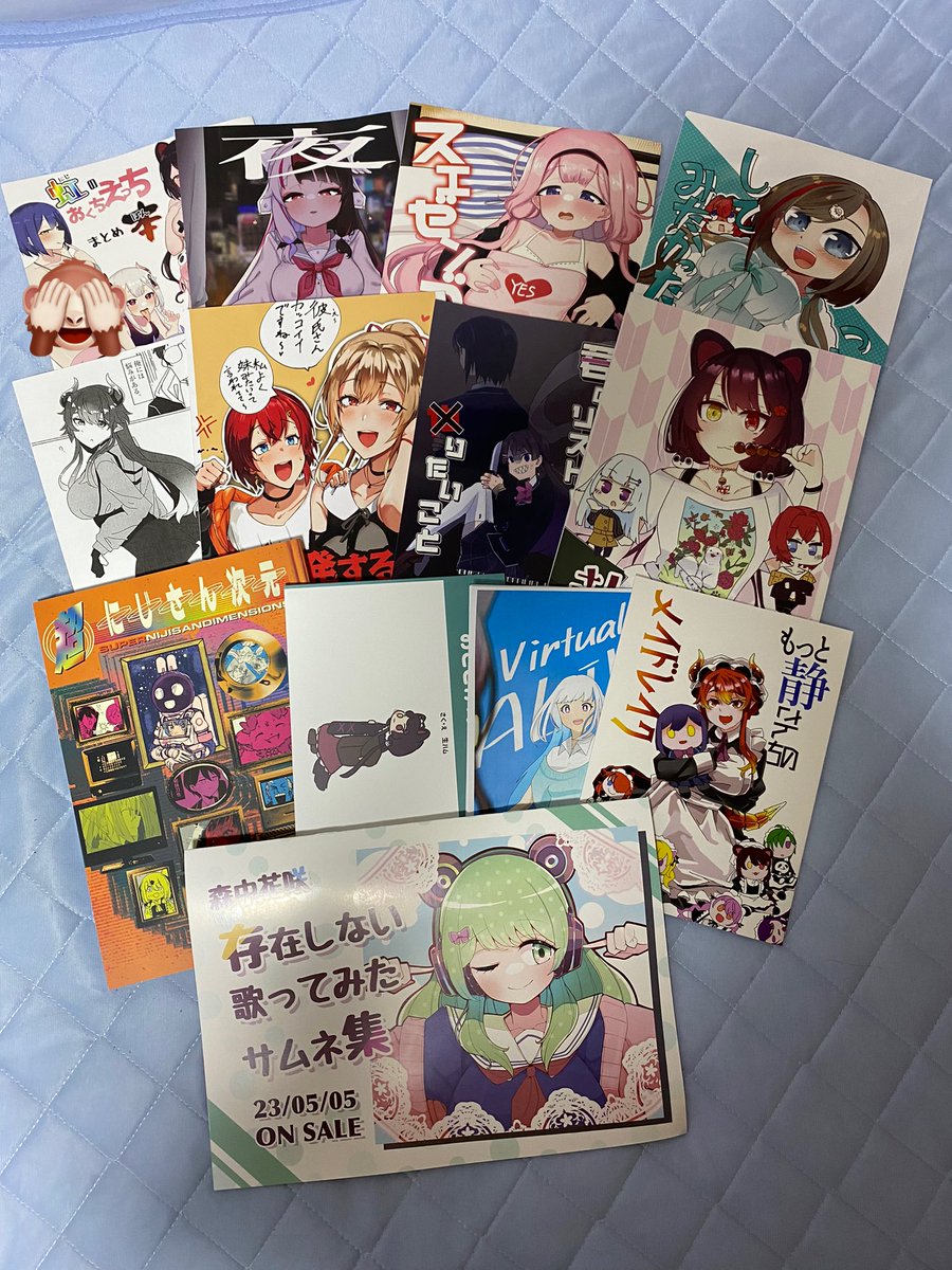 「その① #どくずほんしゃ #ドーラの宝物庫 #KuzuArt #ひまあーと #社築納品物 #かな絵 https://t.」まぶしの漫画