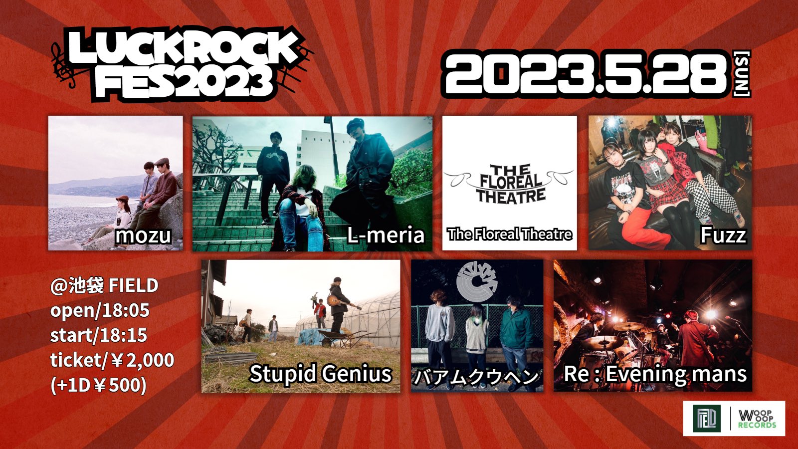 LUCK ROCK FES 2023 (@LUCKROCKFES) / Twitter