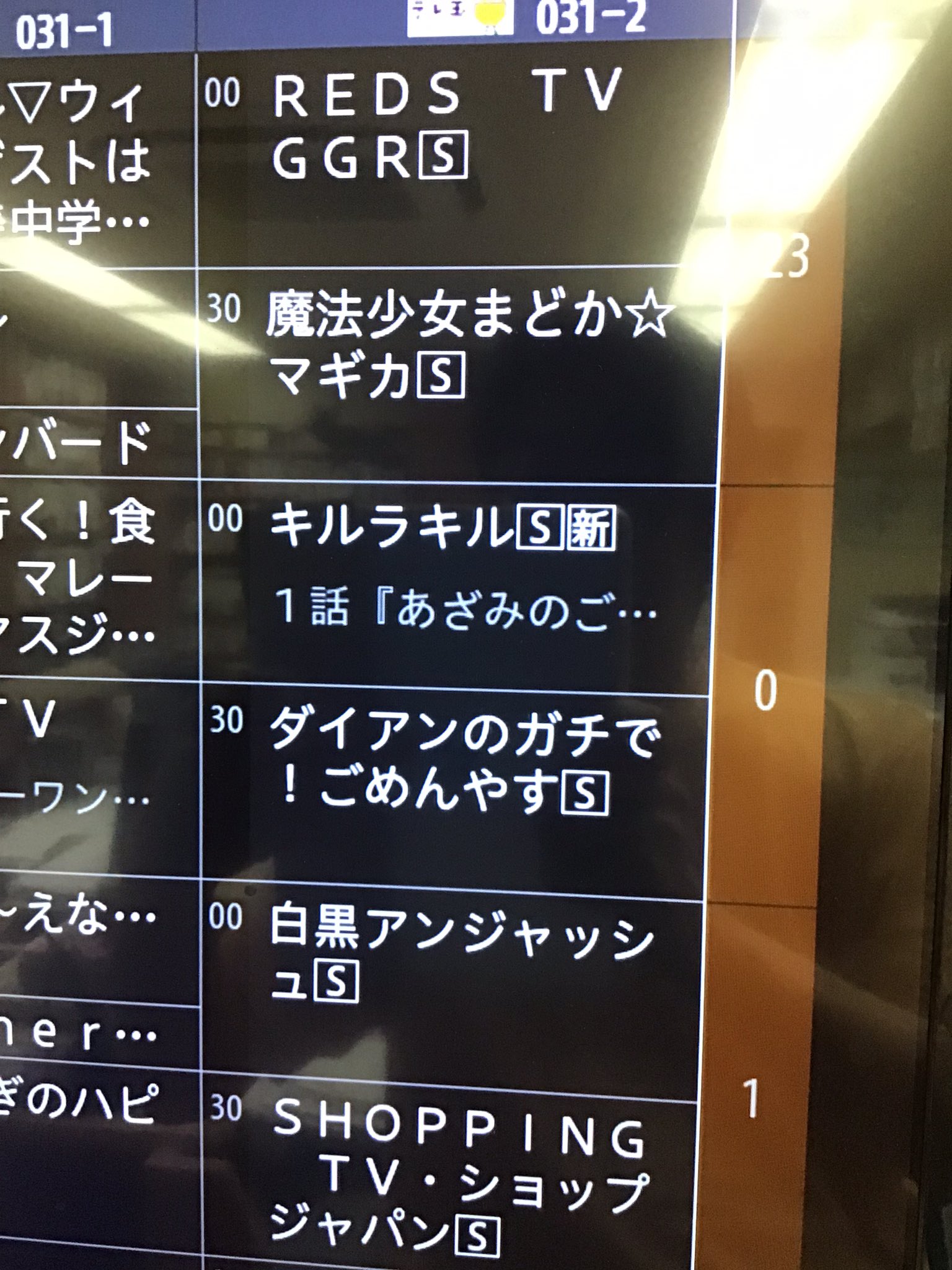 ゆうき まさみ on Twitter: "テレ玉とtvkの「新番組」ラッシュ。これだから番組表のチェックなんてするもんじゃなかったとむせる。 https://t.co/o20Pvrdf6H ...