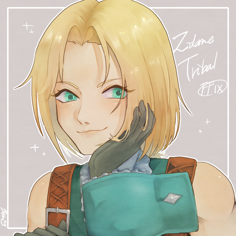 うどん on Twitter: "FF9 ジタン・トライバル"