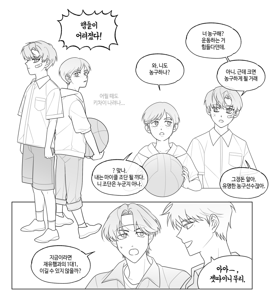 앙2 On Twitter 너무 커여워요 ㅜ ㅜ