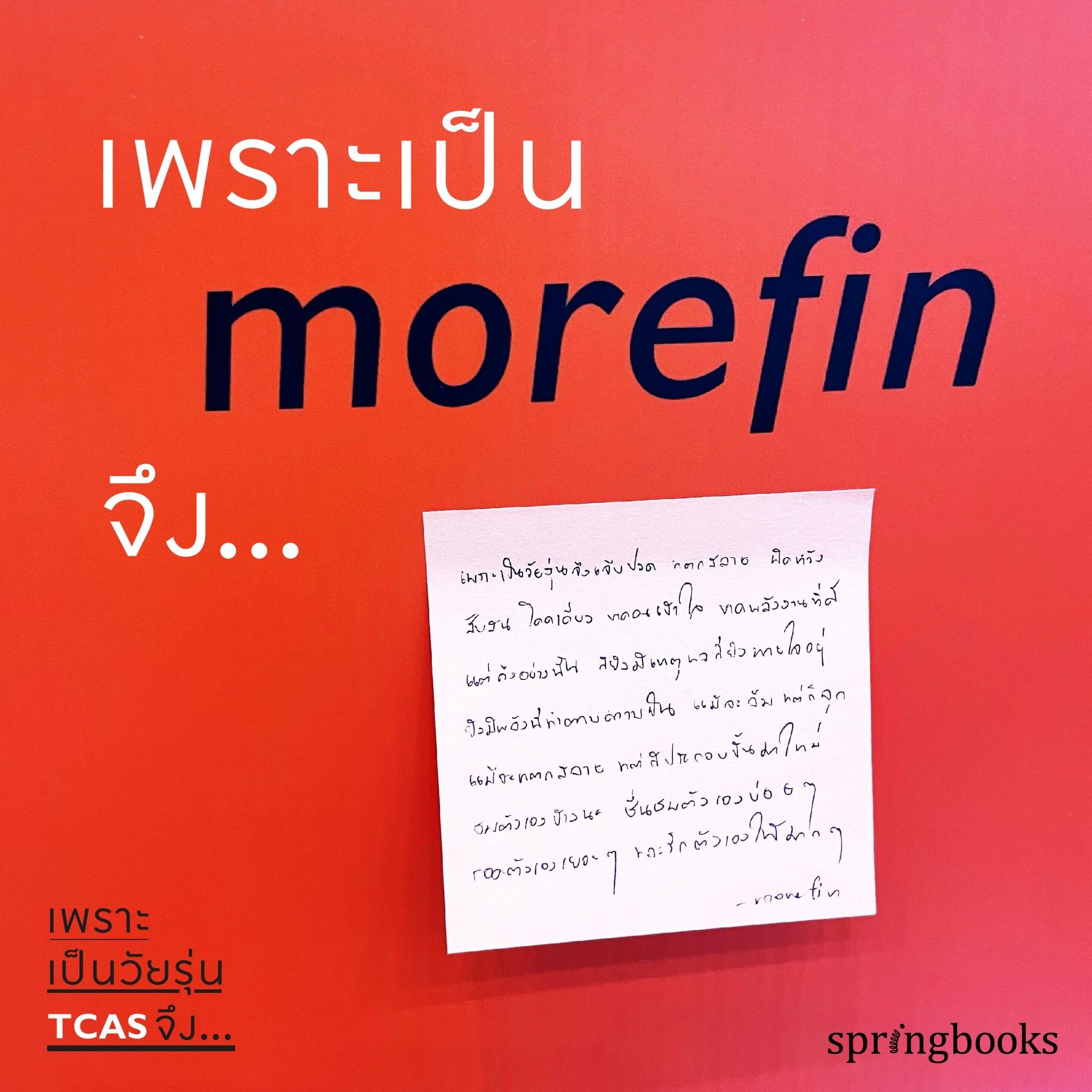 Springbooks (@springbooksteam) / Twitter