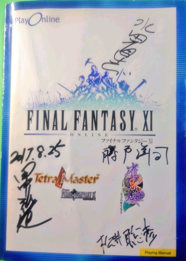 Kinba on Twitter: "@rambler_style 便乗しまーす #FF11 https://t.co/UneoKiENms" / Twitter