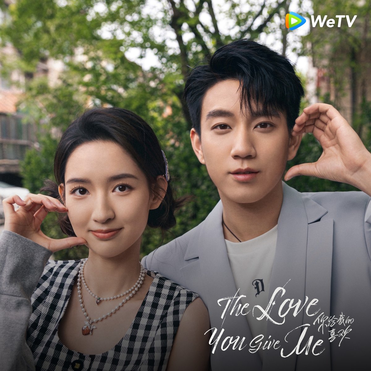 WeTV Malaysia on Twitter: "Let’s ship the cute couple Wang Zi Qi and Wang Yu Wen! ️‍🔥😍 Keep ...