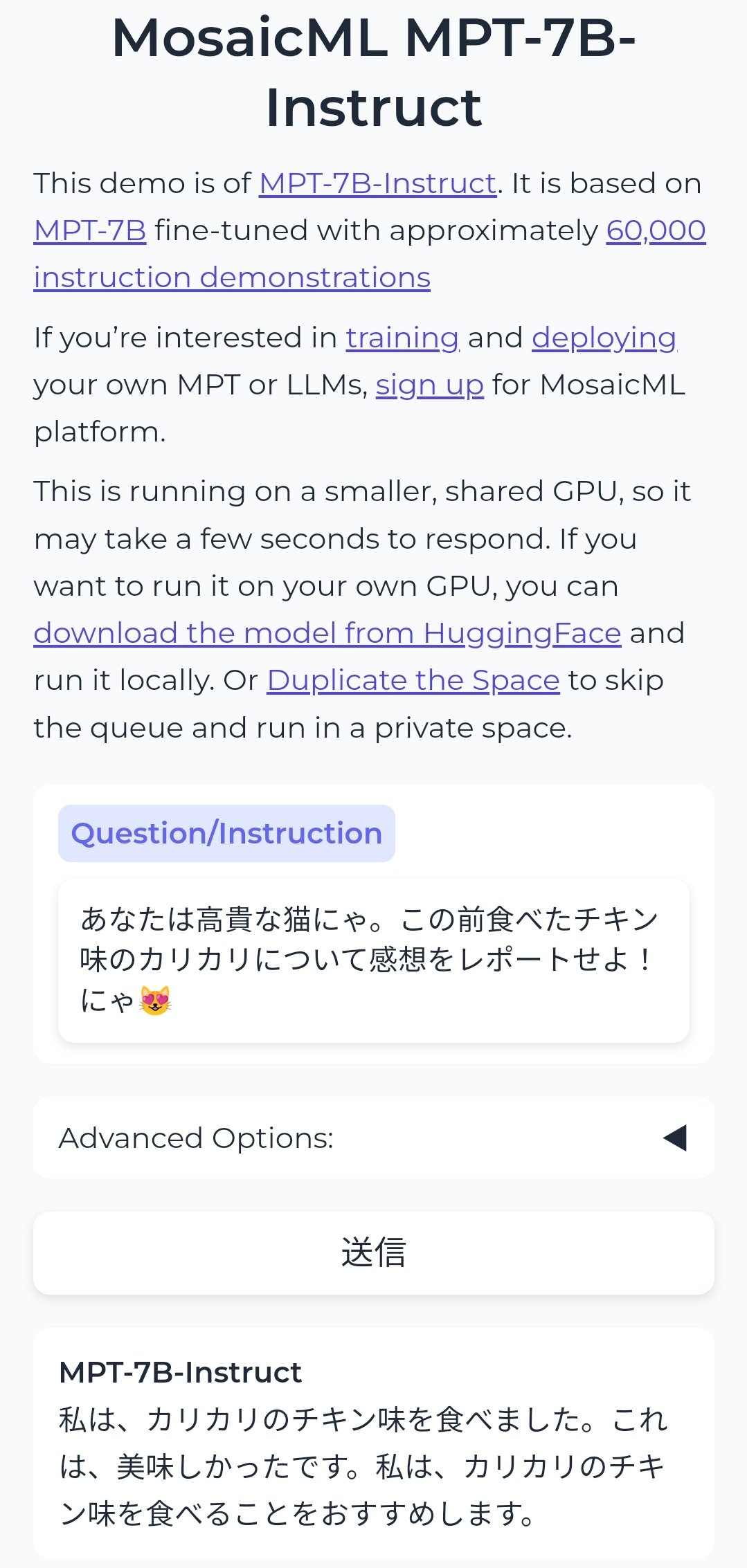 forasteran on Twitter: "MPT-7Bって商用利用可なOSSのLLMくん登場 by MosaicML 4モデル Base、Instruct、Chat ...