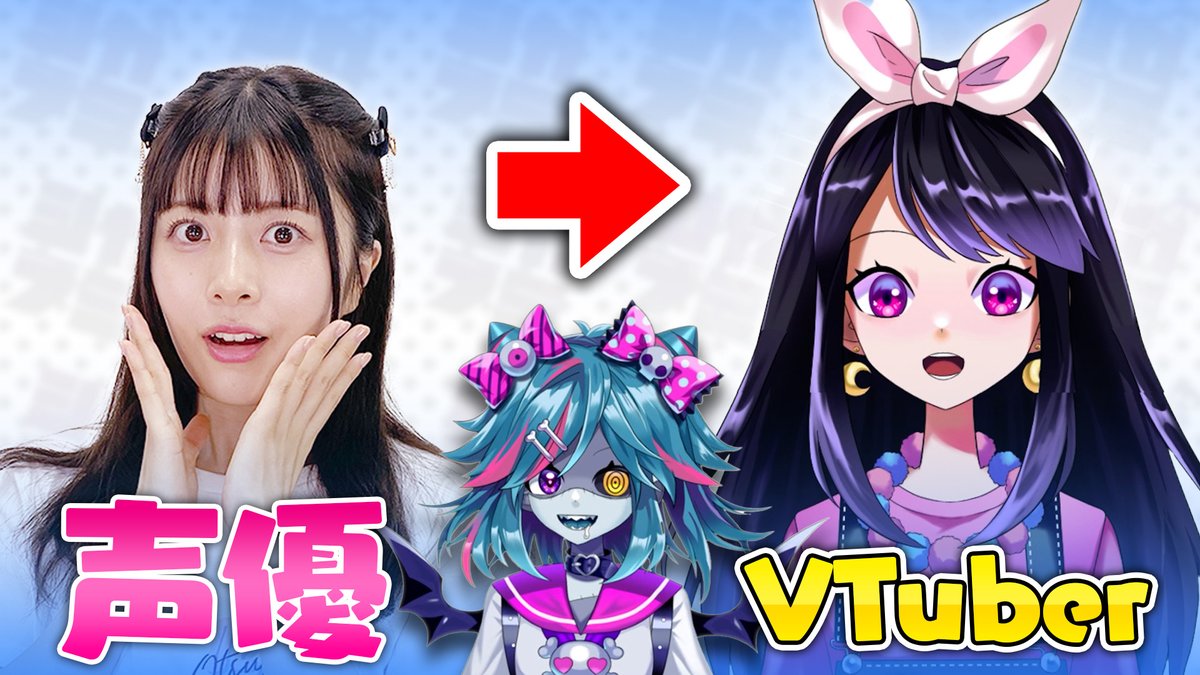 月城莉奈 公式 on Twitter: "ついに！DoKiDoKi Drawing企画で「Vtuber月城莉奈」が爆誕したよ〜(՞. ̫ .՞)💗 Vの世界に足を踏み入れる瞬間を是非見て ...