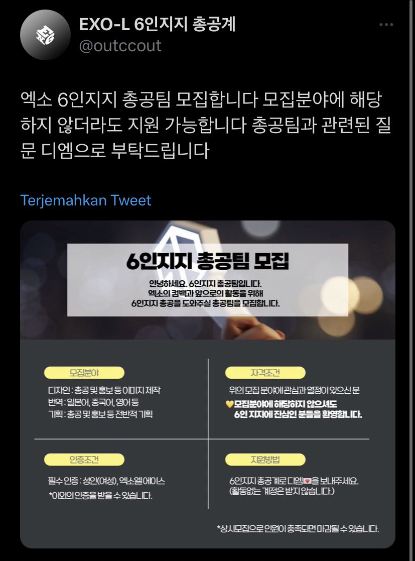 EXO PROTECT on Twitter: "‼️REPORT & BLOCK THIS ACCS‼️ ⚠️DON'T INTERACT! JUST RnB⚠️ " Report as ...